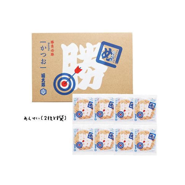 ★特徴：明太子のおせんべい「めんべい」。博多土産の新定番として福岡を始め各地で販売されています。【かつお】は、明太子、イカ、タコに加え、風味豊かなかつおを加えました。濃厚な魚介の味が楽しめる一品です。■名称：油菓子■内容量：2枚入×8袋(箱...