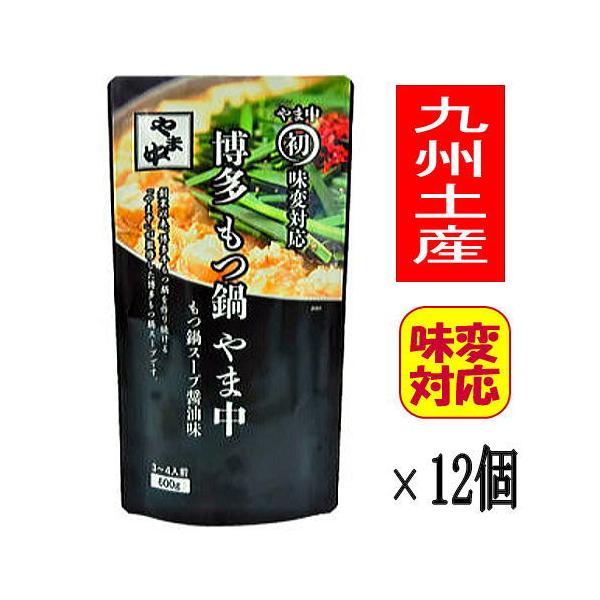 ■特徴創業以来、博多牛もつ鍋を作り続ける「やま中」が監修した博多もつ鍋スープです。■名称：鍋用スープ（ストレートタイプ）■内容量： 600ｇ×12個■原材料名発酵調味料(国内製造),たんぱく加水分解物,醤油,みりん,還元水飴,にんにく,ポー...