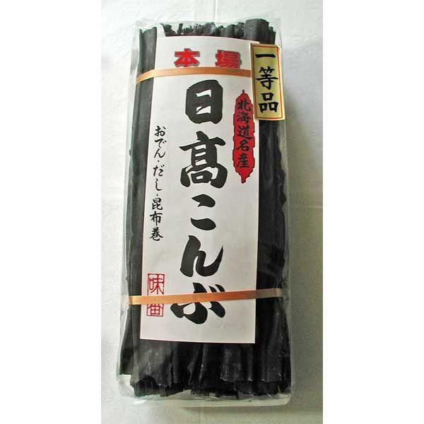 こんぶには驚きのパワーが！