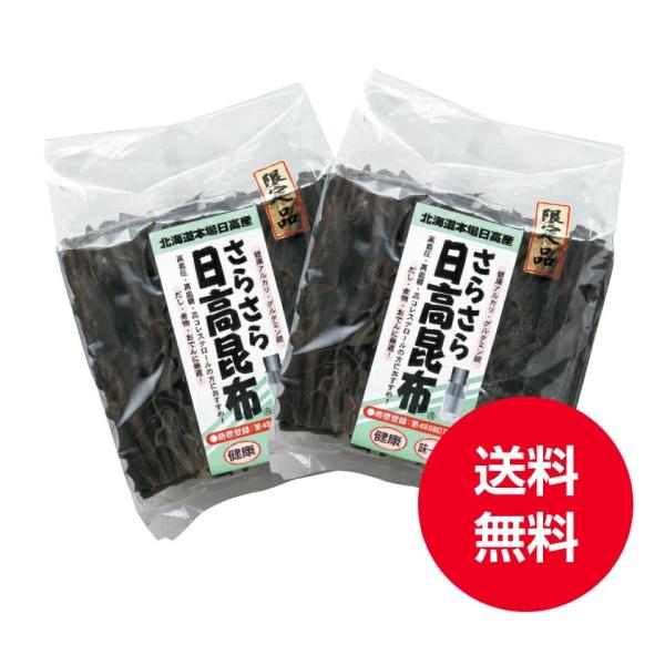 出汁 煮物 昆布巻 などの料理に最適。昆布水を作ることもできます。