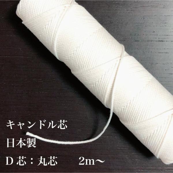 商品情報【管理番号】10973【サイズ】D-28:（目安）プールの幅5.3cm、火の高さ4.3cmD-40:（目安）プールの幅5.4cm、火の高さ4.5cm【素材】木綿【生産国】日本【付属品】-【注意事項】ご使用のモニター環境により若干の色...