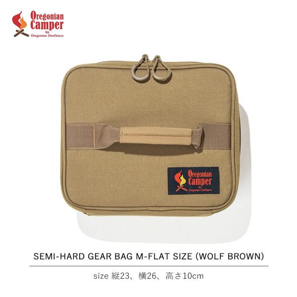 フラットタイプのセミハードケース最大8ルームに小分けできる仕切り付きで、収納するギアに合わせたアレンジが可能。何を収納するか想像力がかきたてられます。リニューアルされたこちらのタイプは、メイン素材がより上質なTP-700 ポリエステルに変更...