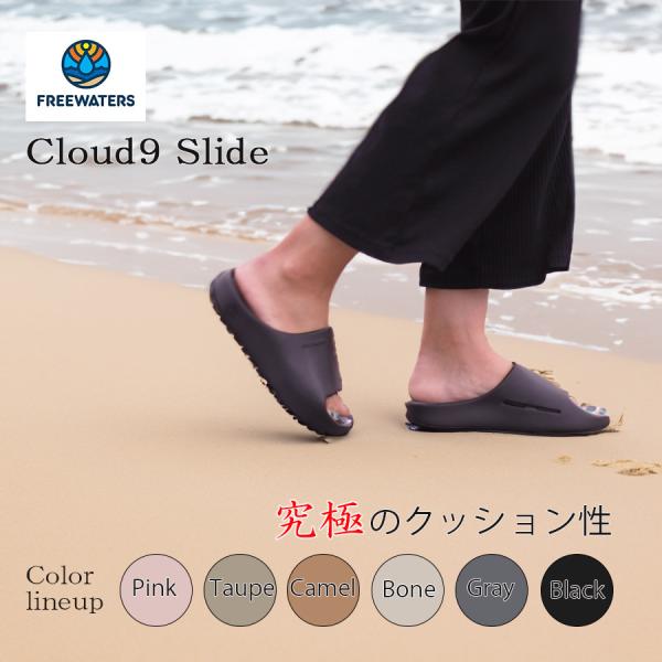 ブランドの立ち上げ時から10年間ずっと、柔らかいだけ、足裏にフィットするだけではないどれだけ歩いても疲れにくい『究極のクッション性』を追い求めてきました。そして2022年springシーズンで新たにリリースされた【Cloud9 Footbe...