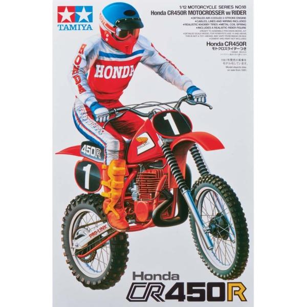 2サイクル単気筒431CCエンジンは冷却フィンまで忠実に再現。ホンダ独自のプロリンクサスペンションは構造を理解しながら組み立てる事が可能。タイヤはブロックパターンまで再現。マシンに乗りジャンピング姿勢のフィギュアをセット。