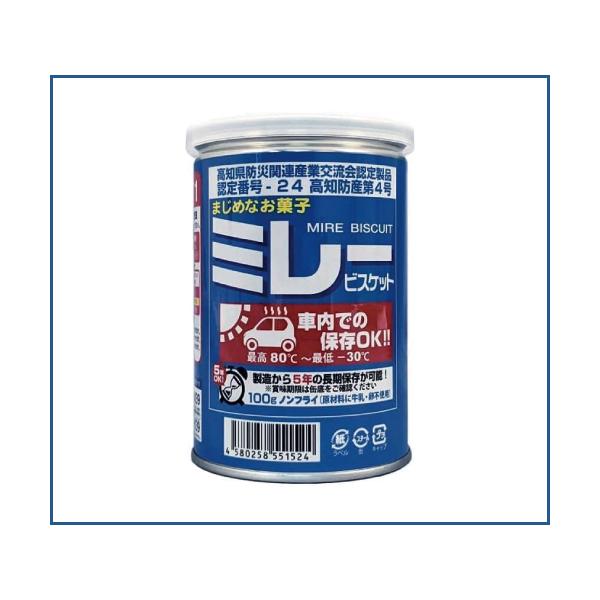 製造から5年の長期保存が可能な、車載用だけでなく備蓄・保存食品としてもおススメのミレービスケットです。車載用に設計されているので、夏の車の中のような高温の中や、冬の車の寒さの中でも保存が可能です。賞味期限は3年以上の商品を発送致します。