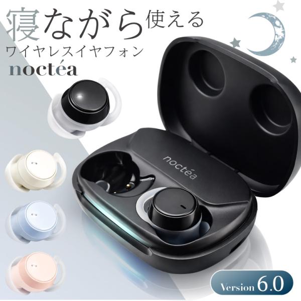 ■ブルートゥース：v6.0■周波数拡散方式、周波数範囲、通信距離：GFSK、2.4GHz、10m■対応プロファイル：A2DP/AVRCP/ HFP ■内蔵電池：リチウムイオン電池■電池容量：28mAh（イヤホン）、180mAh（ケース）■入...