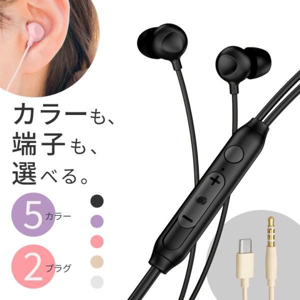 【製品仕様】■商品名:有線イヤフォン■ドライバー形式:6mm / ダイナミック型■感度:95±3dB（1kHz）■再生周波数帯域:20Hz〜20kHz■インピーダンス:16Ω±15% （1kHz）■チャンネルバランス:?3dB (1kHz)...