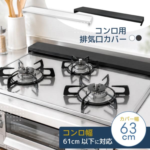 ■サイズ：約W63×D9×H3cm（本体）■重量：約405g（本体）■耐荷重量：約10kg※自社調べ■耐熱温度：約150℃（目安）※使用環境により温度は異なります。■材質：　本体：鉄（エポキシ・ポリエステル樹脂塗装）　滑り止め：シリコーンゴ...