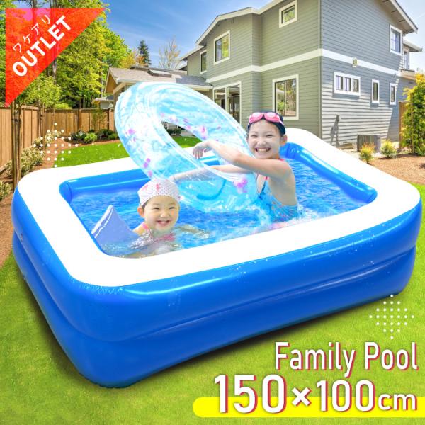 ■商品名：ファミリープール1.5ｍ■商品仕様：＼1.5mの広々使えるホームサイズプール／■サイズ(外径)：(約) W150×D110×H44cm■サイズ(内径)：(約) W108×D65×H44cm■重量：(約) 1.8kg■主材質：PVC...