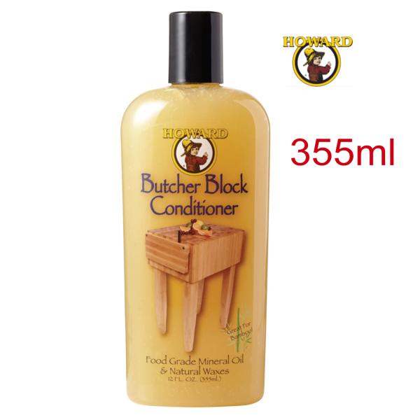 ■ 商品説明ハワード(HOWARD)のブッチャーブロックコンディショナーは、木製まな板や木製食器のお手入れ専用に開発されました。プロの料理人も愛用する信頼のメンテナンス用品です。■ 主な特徴・ミネラルオイル、蜜蝋、カルナバワックス配合。内部...