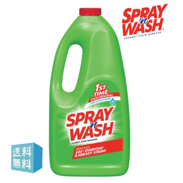 【Spray 'N Wash スプレインウォッシュ スプレーウォッシュ スプレーインウォッシュ】衣類用染み抜き剤です。 お得な1.77L（60オンス）の大容量タンクをお手軽に購入することが可能です。 小さなお子様が食べこぼした油汚れ等に効果...