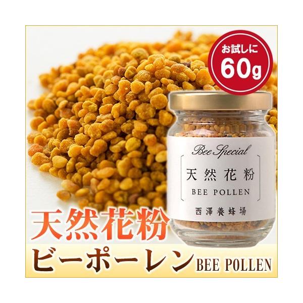 話題のスーパーフード！ミツバチが運んできた自然のビタミン天然花粉はローヤルゼリーの源各種ビタミンが豊富に含まれています。ミツバチは、花粉を蜜や分泌酵素などで固めて団子状にしたものを足につけて運んで来ます。これが「天然花粉」です。花粉はミツバ...