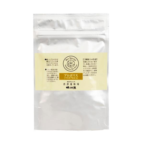 【発売日：2024年12月20日】▼商品詳細原材料名：オリーブオイル（スペイン製造）、ゼラチン、プロポリスエキス／グリセリン、乳化剤、ミツロウ、ビタミンE内容量： 30.6g（340mg×90粒）保存方法：直射日光を避け涼しい所で 保管して...