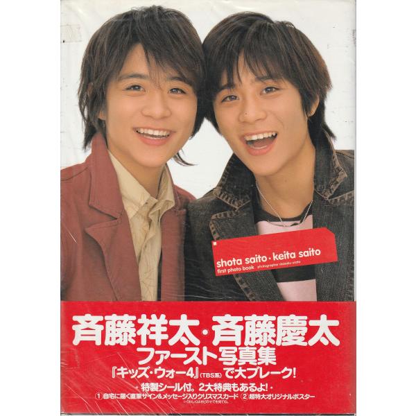 売り切れる場合があります。初版　帯付き　シール付き（E-10）