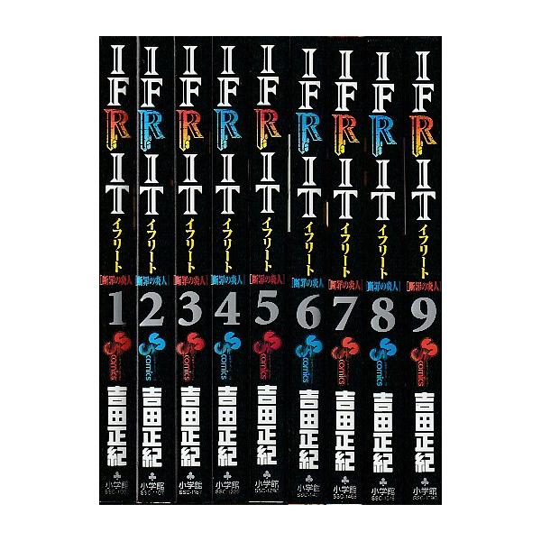 売り切れる場合があります　全9巻　小口ヤケあり（3f）