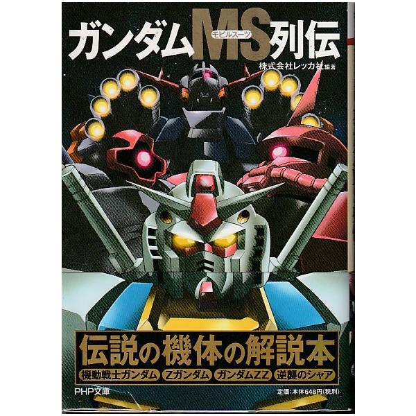 売り切れる場合があります　1刷　帯付き(YA6-1)