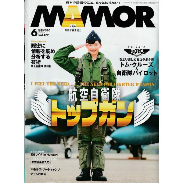 売り切れる場合があります　（J-1）
