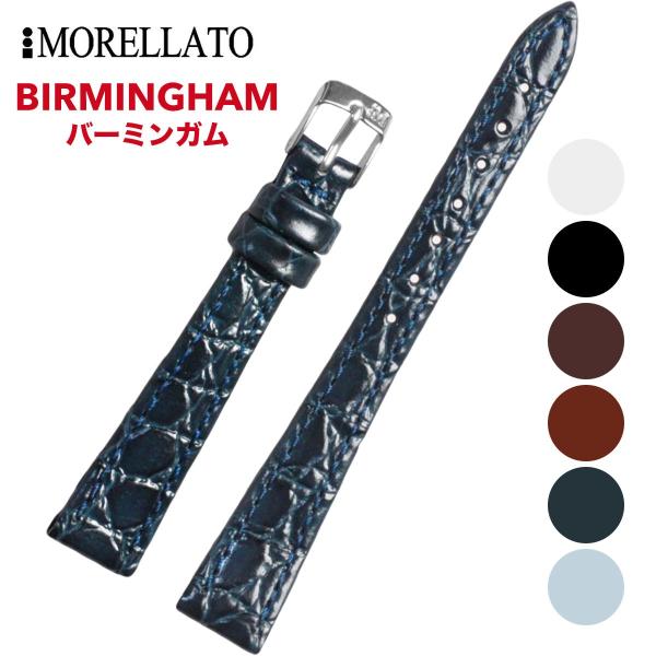 ■ ブランド名Morellato モレラート■ 品番BIRMINGHAM バーミンガムD1563821■ サイズバリエーション取付幅10mm取付幅12mm取付幅14mm■ カラーバリエーションベルト色: ホワイト/ブラック/ダークブラウン/...