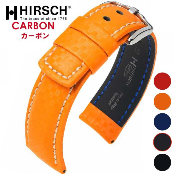 ■ ブランド名HIRSCH ヒルシュ■ 商品名CARBON カーボン■ サイズバリエーション取付幅18mm 取付幅20mm 取付幅22mm 取付幅24mm■ カラーバリエーションオレンジ（橙）/レッド（赤）/ブルー（青）/ブラック（黒）/ブ...