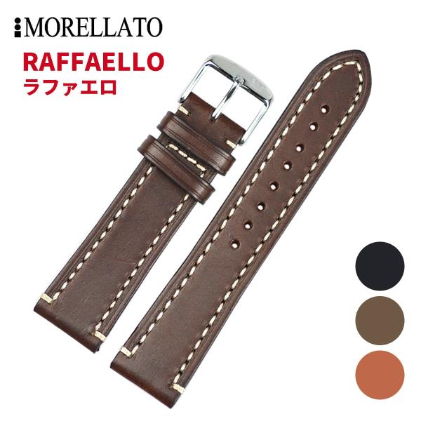 ■ ブランド名Morellato モレラート■ 品番RAFFAELLO ラファエロX4539B51■ サイズバリエーション取付幅20mm-尾錠幅18mm取付幅22mm-尾錠幅20mm取付幅24mm-尾錠幅22mm■ カラーバリエーションベル...