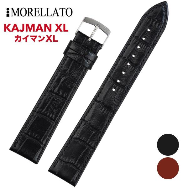 ■ ブランド名Morellato モレラート■ 品番KAJMAN XL カイマン XLY2524656■ サイズバリエーション取付幅12mm-尾錠幅10mm取付幅14mm-尾錠幅12mm取付幅16mm-尾錠幅14mm取付幅18mm-尾錠幅1...