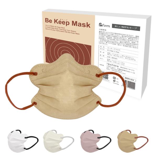 【商品内容】：Be Keep Mask／美キープマスク【ブランド】：firm／ファーム【 枚　数 】：20枚 個包装【タイプ】：バイカラー【サイズ】：(約)17cm×9.5cm【本体・フィルター素材】：ポリプロピレン【ワイヤー素材】：ポリエ...