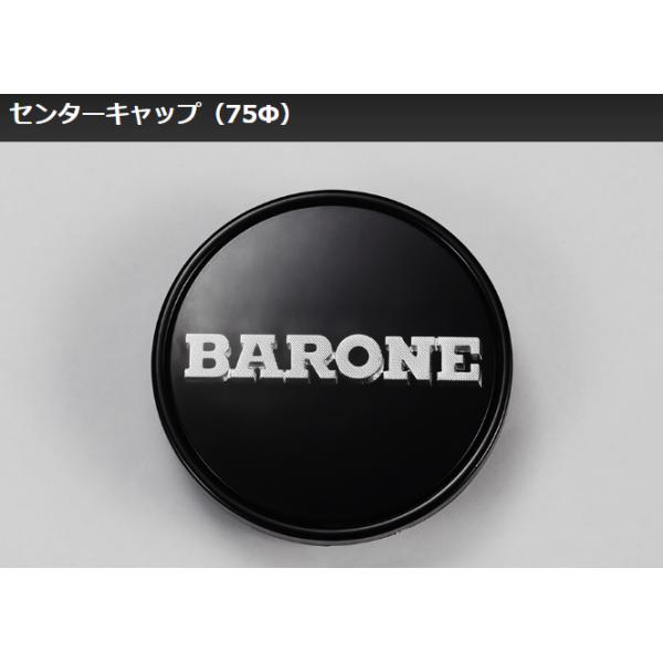※商品写真はイメージです。●メーカー：FABULOUS（ファブレス）●商品名：75Φ センターキャップ●仕様可能ホイール：FABULOUS BARONE LVC-12 1PIECE【6穴139.7用】【6穴139.7用】●４個セット※車両に...