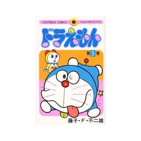 5巻。【漫画喫茶買取商品】カバーや本体の一部にパンチ穴、表紙カット、日焼け、スレ、シミ、ヨレ、水濡れ、ホッチキス止めなどがある場合がございます。発行年月日等記載のページが無い場合がございます。ジャケットと本体をのり付けし表紙・裏表紙の表面が...