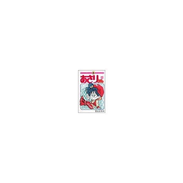 49巻。【漫画喫茶買取商品】カバーや本体の一部にパンチ穴、表紙カット、日焼け、スレ、シミ、ヨレ、水濡れ、ホッチキス止めなどがある場合がございます。発行年月日等記載のページが無い場合がございます。ジャケットと本体をのり付けし表紙・裏表紙の表面...