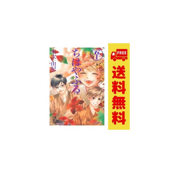 1〜56巻セット。全巻新品のセット商品になります。こちらの商品は、予約商品です。ご注文日より2〜3日程度で発送いたします。（店舗休業日を除く）【予約商品】と記載がない商品と同時購入の場合、【予約商品】の納期に合わせて発送させていただきます。...