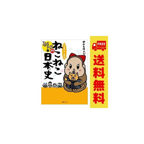1〜17巻セット。全巻新品のセット商品になります。こちらの商品は、予約商品です。ご注文日より2〜3日程度で発送いたします。（店舗休業日を除く）【予約商品】と記載がない商品と同時購入の場合、【予約商品】の納期に合わせて発送させていただきます。...