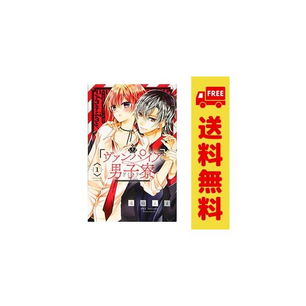 1〜14巻セット。【漫画喫茶買取商品】補強のため一部の巻数はコミック本体にホッチキス留めしている場合がございます。カバーや本体の一部にパンチ穴、表紙のカット、日焼け、スレ、シミ、ヨレ、水濡れなどがある場合がございます。店舗スタンプ押印・シー...