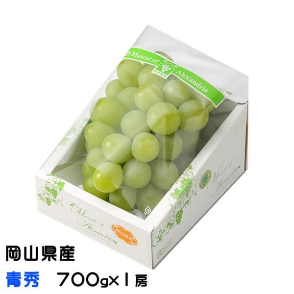 マスカットオブアレキサンドリアは岡山を代表する葡萄の品種です。粒がエメラルドグリーンに琥珀色がかったような黄緑色になった頃が食べ頃。食べる前に30分程冷やして食べるとおいしく食べられます。パリッとした食感をお楽しみください。ご家庭用にはもち...