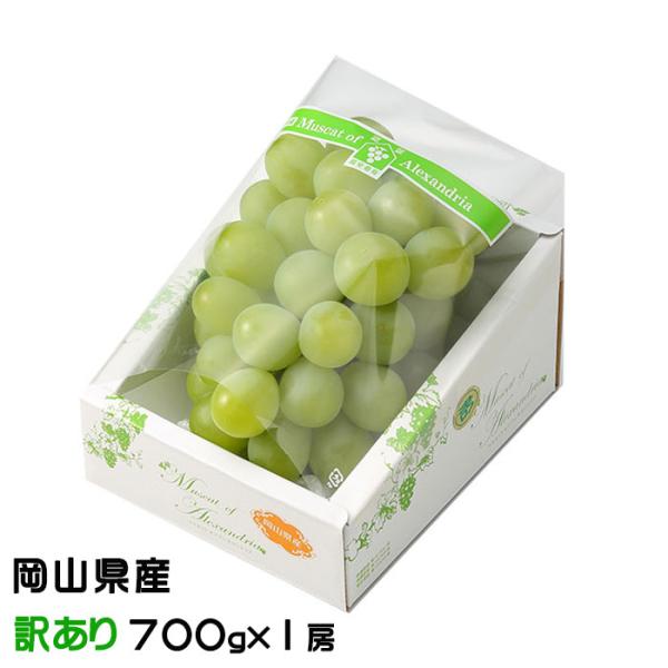マスカットオブアレキサンドリアは岡山を代表する葡萄の品種です。粒がエメラルドグリーンに琥珀色がかったような黄緑色になった頃が食べ頃。食べる前に30分程冷やして食べるとおいしく食べられます。パリッとした食感をお楽しみください。果物が一番美味し...