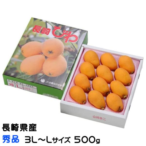 初夏を告げる、甘く爽やかな味わい。※画像はイメージです。※天候等により出荷時期が前後する場合がございます。果物 フルーツ 旬 ギフト 贈り物 お礼 内祝 御供 ギフト プチギフト 特産品 お取り寄せ 人気 セット 売れ筋 名物商品 家庭用 ...