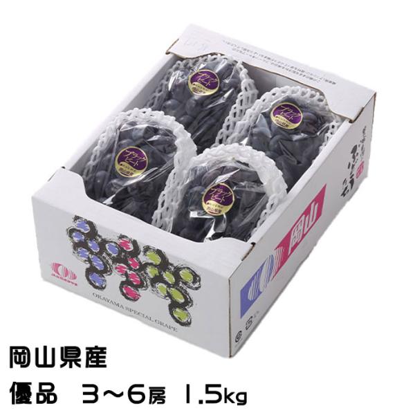 ネットで買える！おかやま果物「ブラックビート」とは、黒ぶどうを代表する2つの品種である「藤稔」と「ピオーネ」を交配して生まれた新しい品種で、双方のいいどこ取りをした「黒ぶどうのサラブレッド」。※画像はイメージです。※天候等により出荷時期が前...