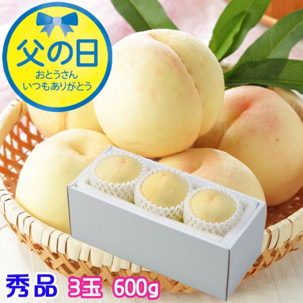 果物王国・岡山生まれの甘くて美味しい白桃産地直送でをお届けします。発送時期に応じてお客様のお好みに合わせた一番良い品種をご用意させていただきます。どれをとっても素晴らしい個性と美味しさを持ち合わせ近年とても人気があります。ご家庭用にはもちろ...