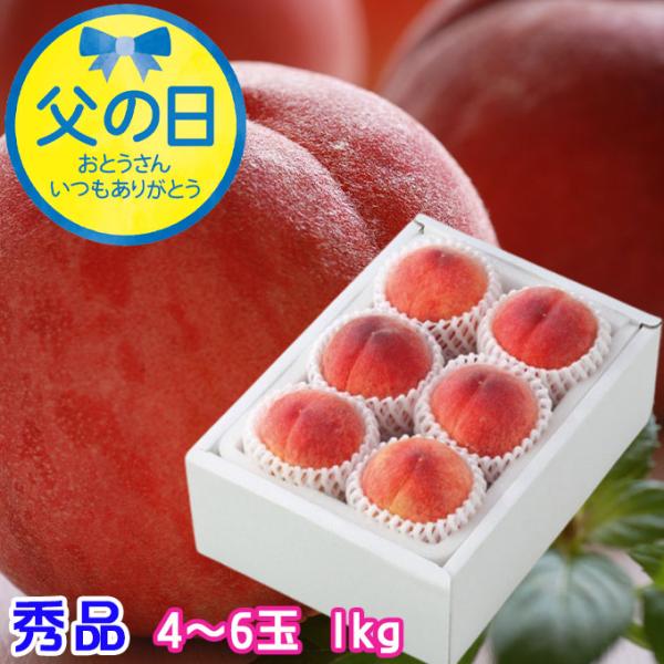 岡山県産の温室栽培の白桃を一足先にお届けします。現在、生産者はたった１人ですので数量限定の販売となります。品種は「はなよめ」・「日川白鳳」・「白鳳」の3品種となります。※画像はイメージです。※天候等により出荷時期が前後する場合がございます。...