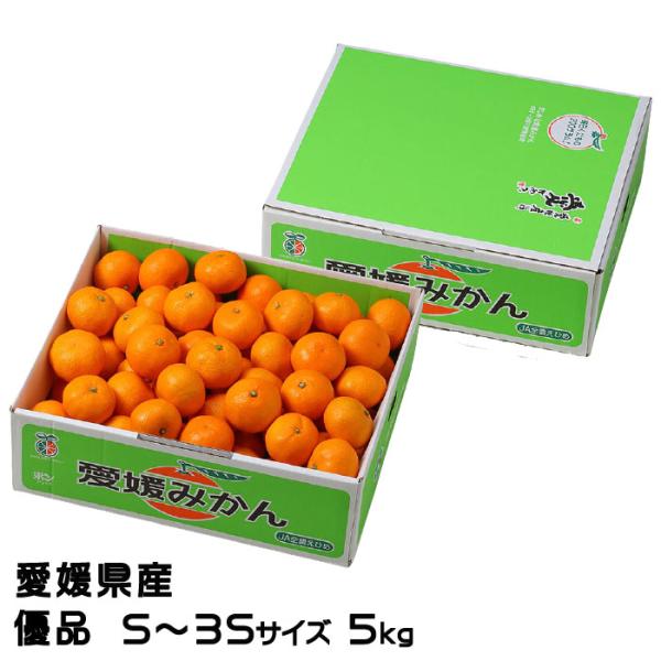 愛媛県産みかんより、特別限定品として、小玉、S〜3Sサイズ優品等級以上をお届けします。小玉サイズのみかんは、糖度が非常に高く、濃い味が特徴です。ぜひこの機会にご賞味ください。※画像はイメージです。※天候等により出荷時期が前後する場合がござい...