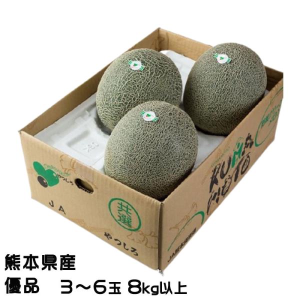 肥後グリーンメロンは「肥後（熊本県）＋グリーン（果肉がエメラルドグリーン）」がその名の由来で、熊本県の産地限定、春・夏にしか食べられない期間限定の隠れた上物メロンです。肥後グリーンの糖度は16度以上という屈指の高さで、あのマスクメロンを凌駕...