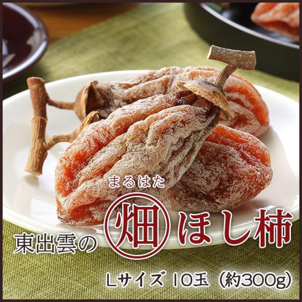 西条柿は渋柿の一種でそのままでは渋がありますが、渋を抜くと甘味が増して、緻密な肉質の硬すぎず柔らか過ぎない絶妙の食感になります。西条柿で作った干し柿は、果肉がねっとりと柔らかくまるで和菓子のよう。※画像はイメージです。※天候等により出荷時期...