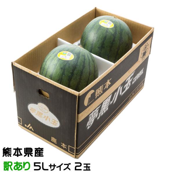 すいかの生産量日本一の熊本の名作「小玉すいか」。表面が黒いぐらい緑色が濃く、縞模様が目立たない品種です。小玉だから濃厚な甘みがギュッと凝縮されているだけでなく、皮が薄く可食部たっぷり皮目ギリギリまで甘さが続きます。熊本の豊富な水資源と寒暖差...