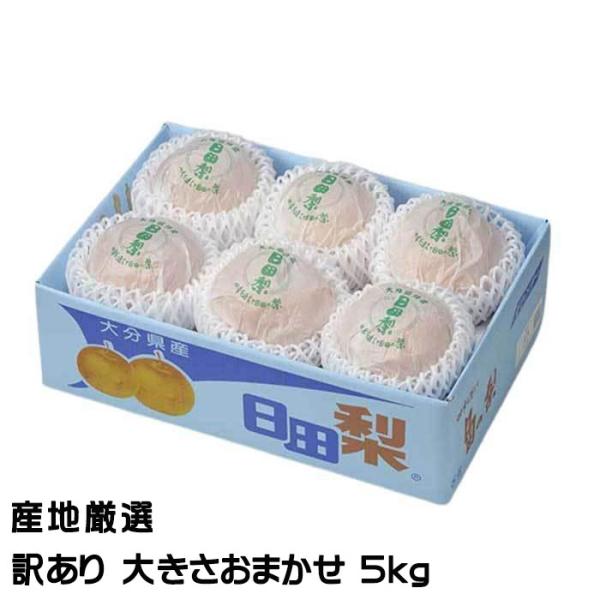 あたご梨は日本で一番大きな品種の梨です。この大きさからは想像も出来ないほど繊細な味で、完熟してくると、しっとりした独特の食感と甘味が特徴です。純白に近い果肉は歯切れがよく、上品な甘さと非常に見栄えのいいサイズからお歳暮ギフトの定番フルーツと...