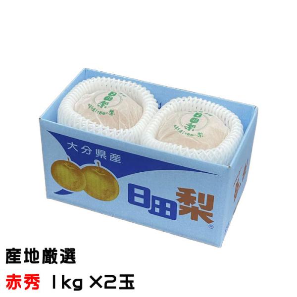 あたご梨は日本で一番大きな品種の梨です。この大きさからは想像も出来ないほど繊細な味で、完熟してくると、しっとりした独特の食感と甘味が特徴です。純白に近い果肉は歯切れがよく、上品な甘さと非常に見栄えのいいサイズからお歳暮ギフトの定番フルーツと...