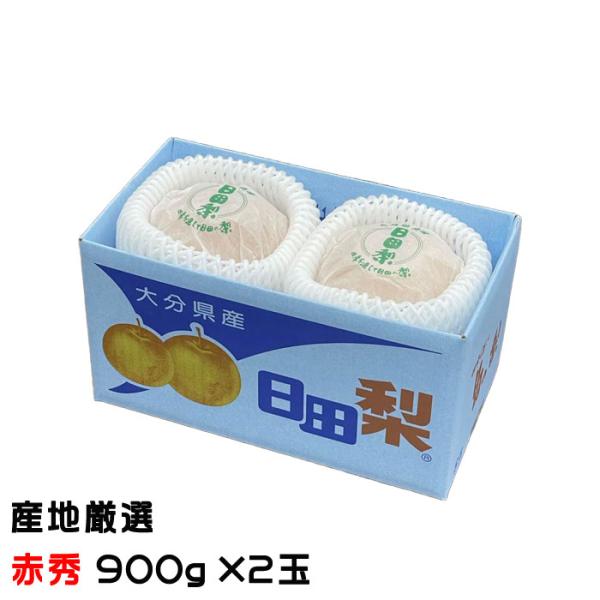 あたご梨は日本で一番大きな品種の梨です。この大きさからは想像も出来ないほど繊細な味で、完熟してくると、しっとりした独特の食感と甘味が特徴です。純白に近い果肉は歯切れがよく、上品な甘さと非常に見栄えのいいサイズからお歳暮ギフトの定番フルーツと...