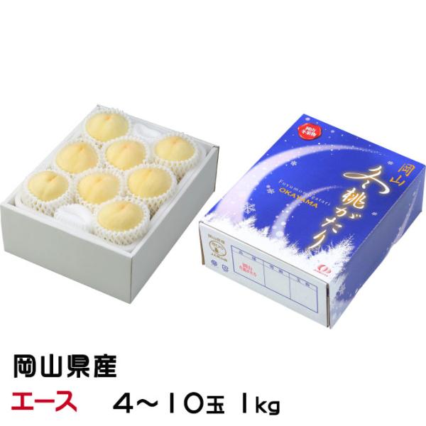 ネットで買える！おかやま果物・野菜岡山冬ももがたりは冬に収穫する全国でも珍しい桃で、2013年に出荷が始まったばかりの新品種です。出荷量が非常に少なく希少な高級白桃です。サイズは１玉約200g前後とやや小ぶりですが、肉質が緻密で芳香があり、...