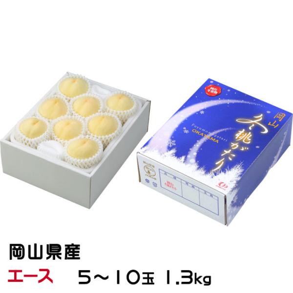 ネットで買える！おかやま果物・野菜岡山冬ももがたりは冬に収穫する全国でも珍しい桃で、2013年に出荷が始まったばかりの新品種です。出荷量が非常に少なく希少な高級白桃です。サイズは１玉約200g前後とやや小ぶりですが、肉質が緻密で芳香があり、...