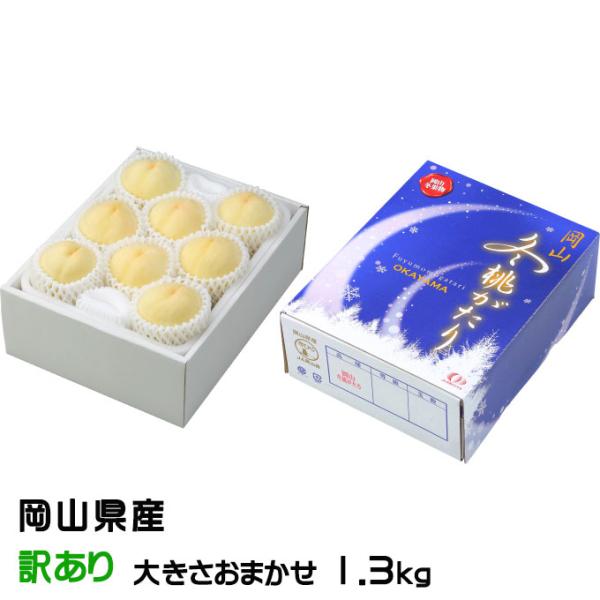 ネットで買える！おかやま果物・野菜岡山冬ももがたりは冬に収穫する全国でも珍しい桃で、2013年に出荷が始まったばかりの新品種です。出荷量が非常に少なく希少な高級白桃です。サイズは１玉約200g前後とやや小ぶりですが、肉質が緻密で芳香があり、...