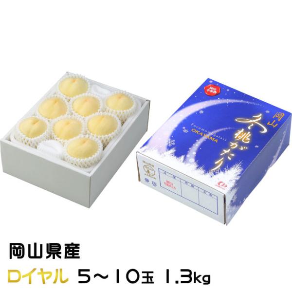 ネットで買える！おかやま果物・野菜岡山冬ももがたりは冬に収穫する全国でも珍しい桃で、2013年に出荷が始まったばかりの新品種です。出荷量が非常に少なく希少な高級白桃です。サイズは１玉約200g前後とやや小ぶりですが、肉質が緻密で芳香があり、...