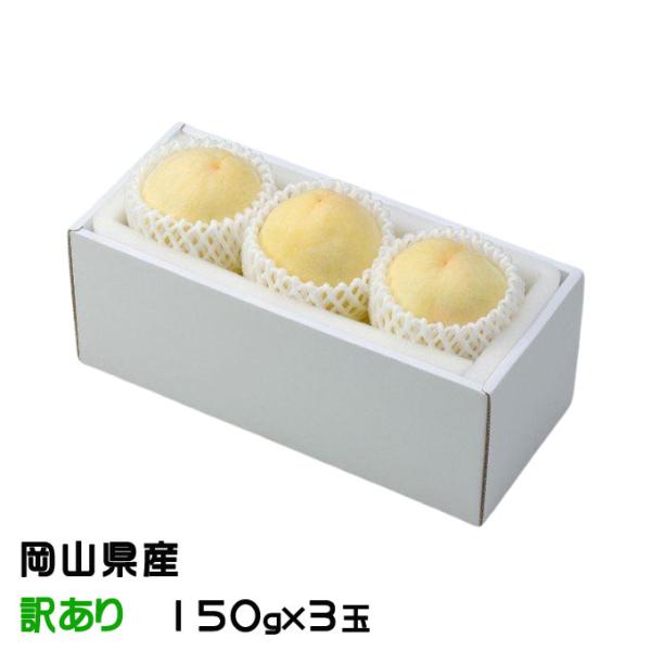 ネットで買える！おかやま果物・野菜岡山冬ももがたりは冬に収穫する全国でも珍しい桃で、2013年に出荷が始まったばかりの新品種です。出荷量が非常に少なく希少な高級桃です。サイズは１玉約200g前後とやや小ぶりですが、肉質が緻密で芳香があり、平...